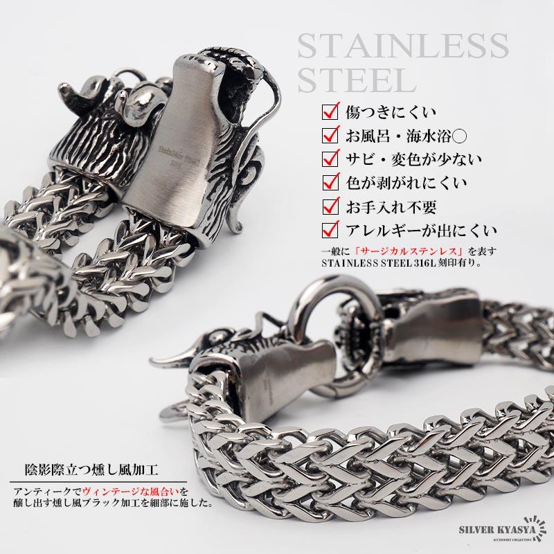 重厚 ドラゴンブレスレット シルバー 龍 竜 チェーンブレスレット メンズ ステンレス 316L 金属アレルギー対応 21cm :b579-silver:SILVER KYASYA - 通販 ...