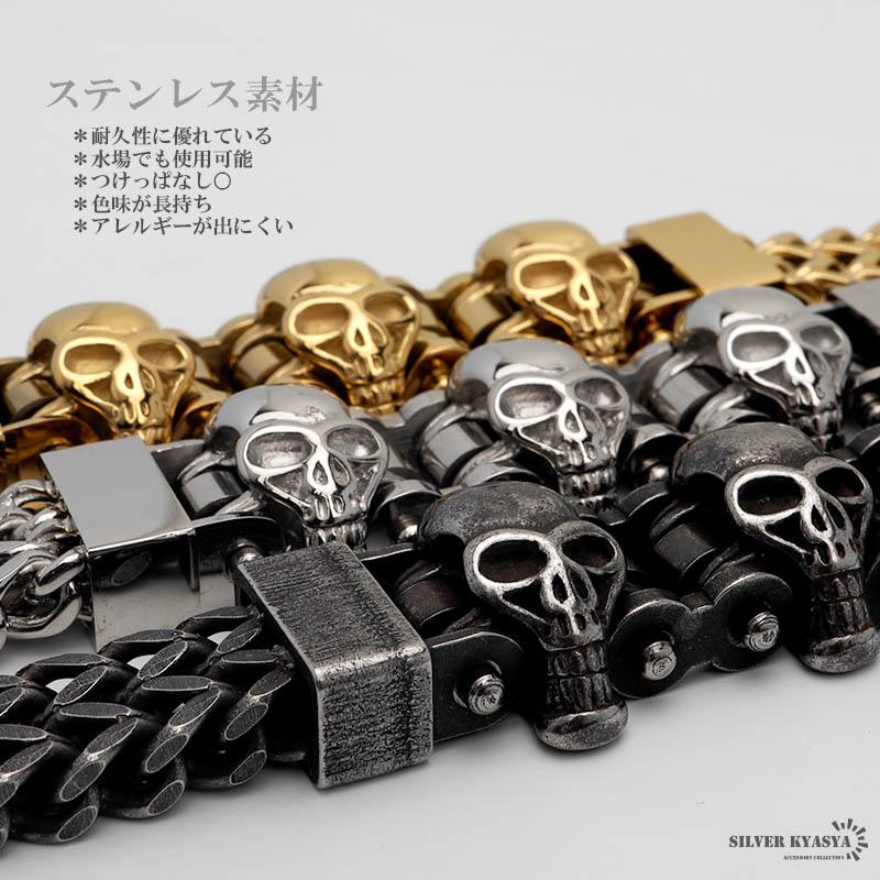 スカルブレスレット ごつめ メンズ ゴールド ステンレス ブレスレット シルバー つや消し マット gold つけっぱなしOK :b607:SILVER KYASYA - 通販 - Yahoo ...