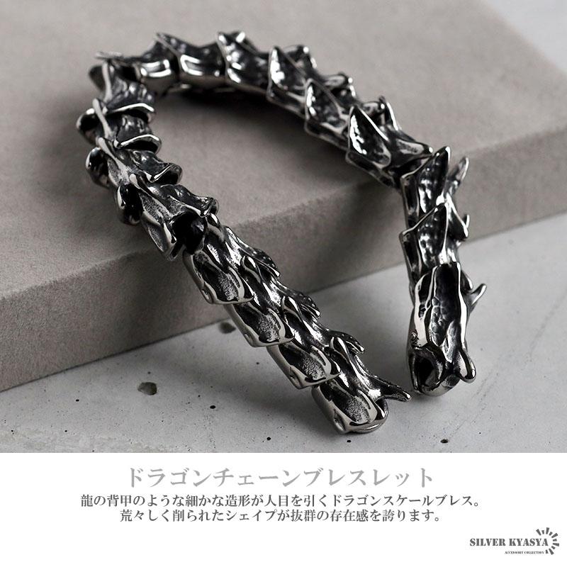 ドラゴンブレスレット 重厚 メンズ 男性 お洒落 ブレスレット シルバー 竜 龍 太幅 ごつめ ステンレス つけっぱなしOK :b618:SILVER KYASYA - 通販 - Yahoo ...