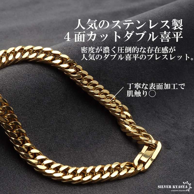 ステンレス製 ダブル喜平ブレスレット ゴールド 18KGP 幅6mm マイアミチェーン 喜平チェーンブレスレット 細身 金アレ対応 : SILVER KYASYA - 通販 - Yahoo ...