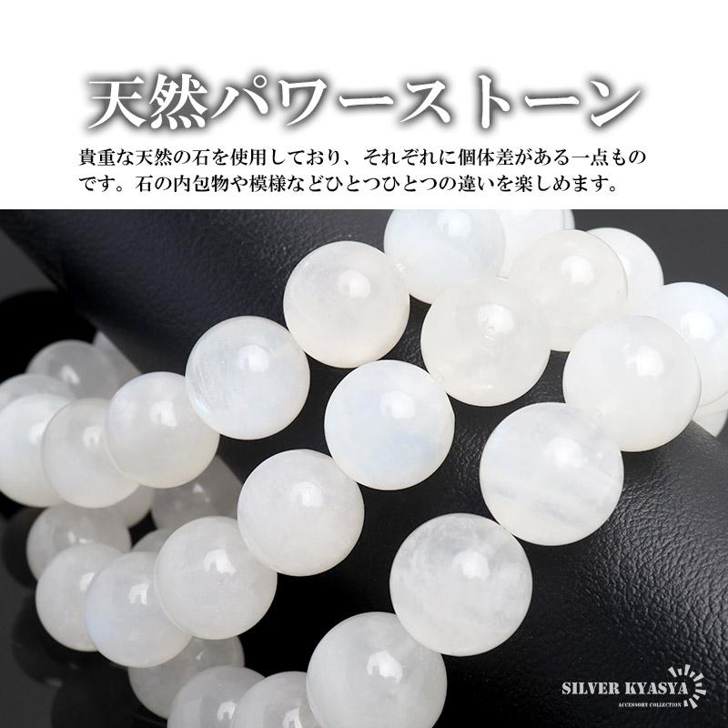 パワーストーンブレスレット 数珠ブレスレット ブルームーンストーン 12.5mm 天然石ブレスレット インド産 :b868-12mm:SILVER KYASYA - 通販 - Yahoo!ショッピング