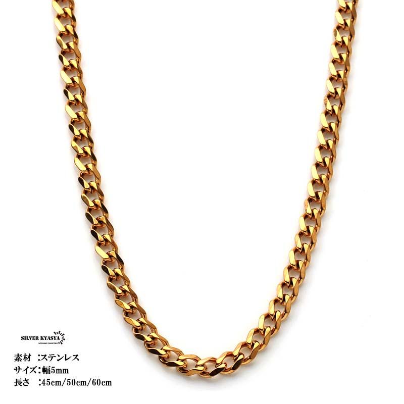 喜平チェーンネックレス 18k gp ゴールド マイアミキューバン 喜平チェーンネックレス 18k gp ゴールド マイアミキューバン