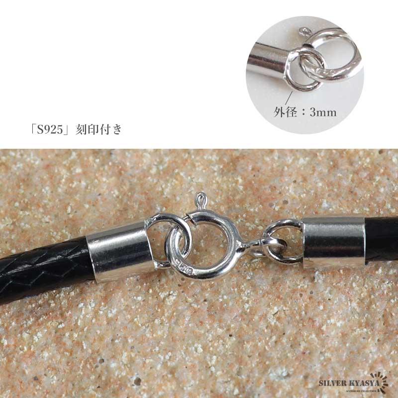 S925 レザーチョーカー 2mm 編み込みの丁寧さ 本革より柔らかい 留め具はシルバー製 細い ブラック スネークチェーンチョーカー 2way 普段使い ネックレス : SILVER ...