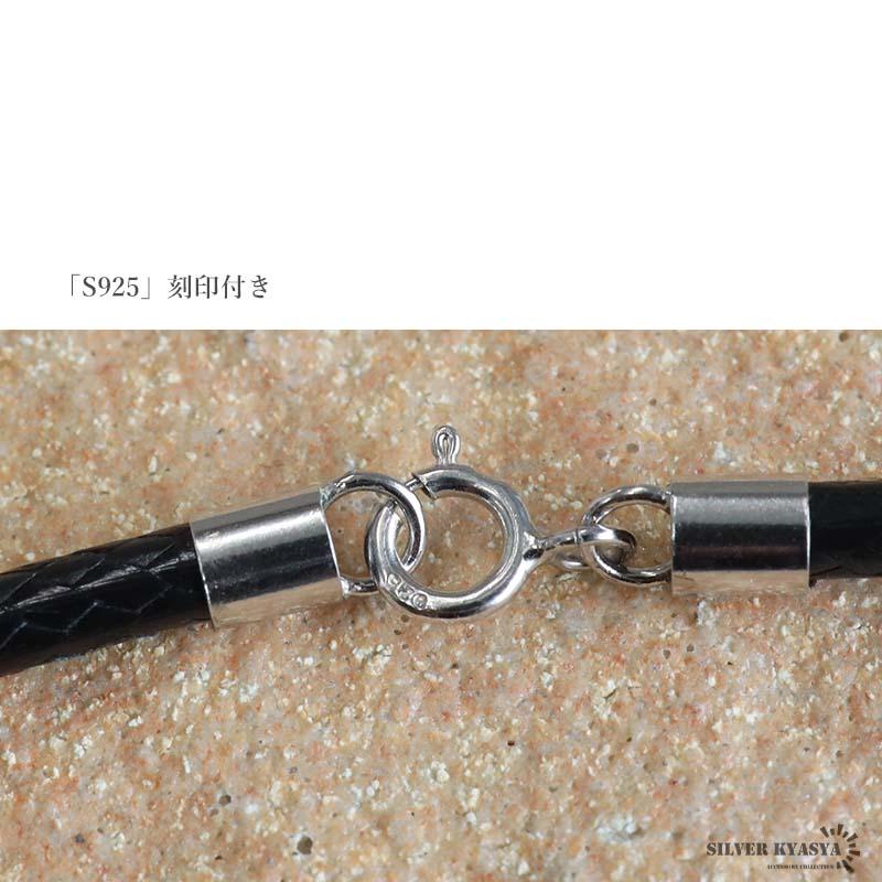 S925 レザーチョーカー 3mm 編み込みの丁寧さ 本革より柔らかい 留め具はシルバー製 細い ブラック スネークチェーンチョーカー 2way 普段使い ネックレス : SILVER ...