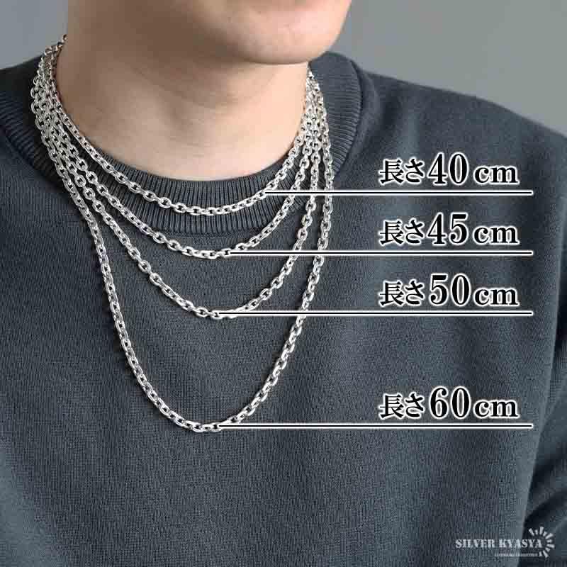 シルバー925 あずきチェーン ネックレス 幅5mm 60cm 4面カット シルバー925 あずきチェーン ネックレス 幅5mm 60cm 4面カット