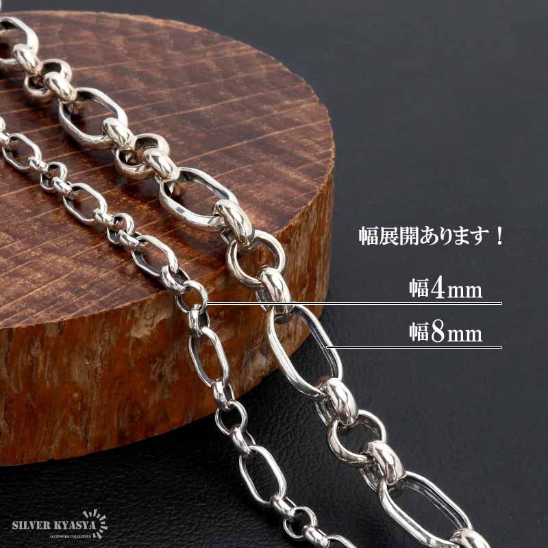 シルバー925 ロールチェーン ネックレス 幅8mm 50cm フィガロ シルバー925 ロールチェーン ネックレス 幅8mm 50cm フィガロ