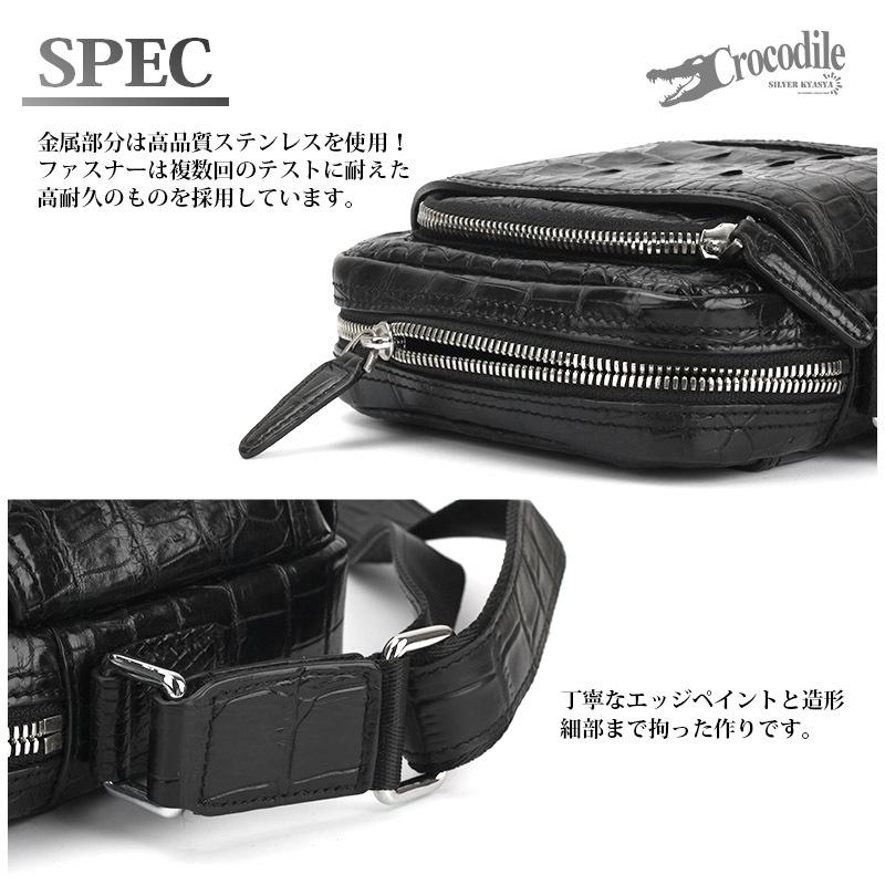 クロコダイル 本革 ワニ ショルダーバッグ 鞄 クラウン 背ワニ 腹ワニ