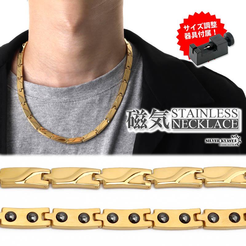 磁気ネックレス ステンレス ビーズ ウェーブ 波 18k ip gold 磁気ネックレス ステンレス ビーズ ウェーブ 波 18k ip gold