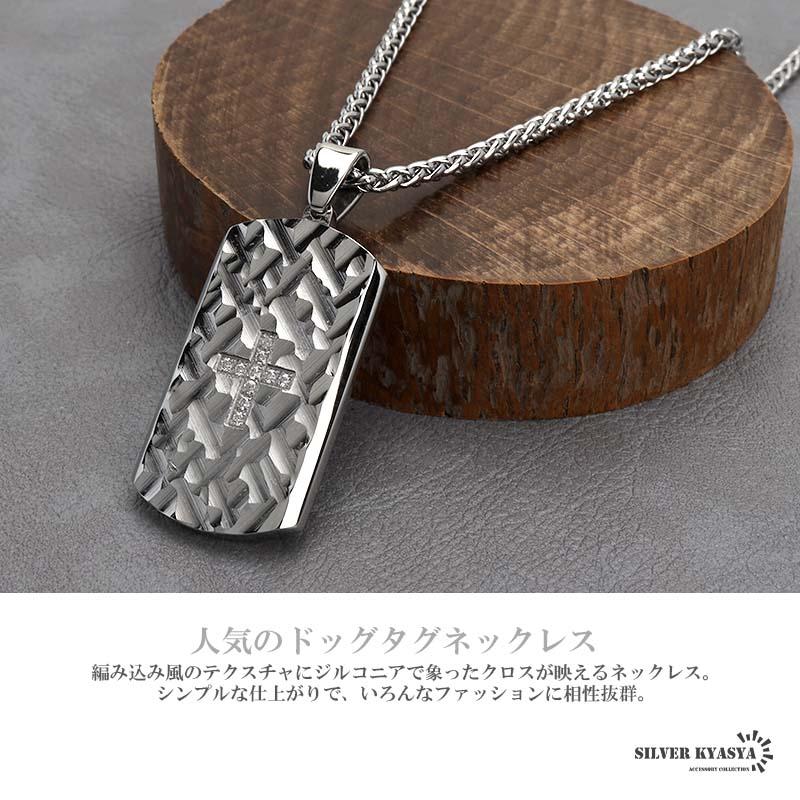 無骨 存在感 シンプル メンズネックレス プレート シルバー 無骨 存在感 シンプル メンズネックレス プレート シルバー