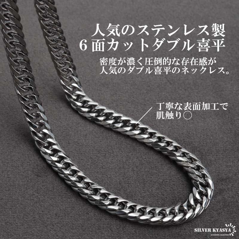 ステンレス製 ダブル喜平ネックレス シルバー 幅6mm 50cm 60cm マイアミチェーン 喜平チェーンネックレス 細身 男性 メンズ 金アレ対応 : n956-silver-6mm ...