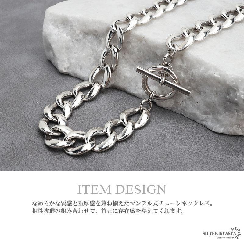 シルバー925 マンテル式チェーンネックレス 50cm シルバー シルバー925 マンテル式チェーンネックレス 50cm シルバー