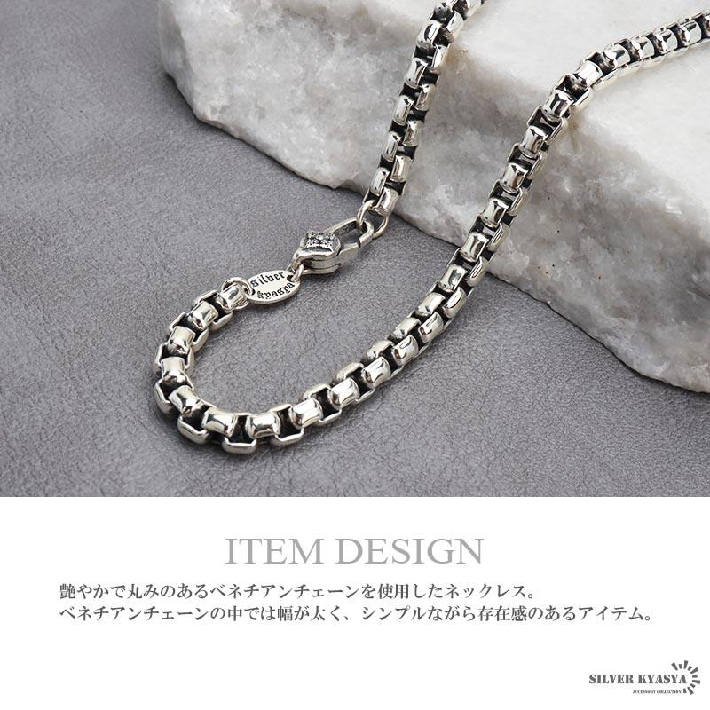 シルバー925 ベネチアンチェーンネックレス 60cm 最強太い 5mm シルバー925 ベネチアンチェーンネックレス 60cm 最強太い 5mm