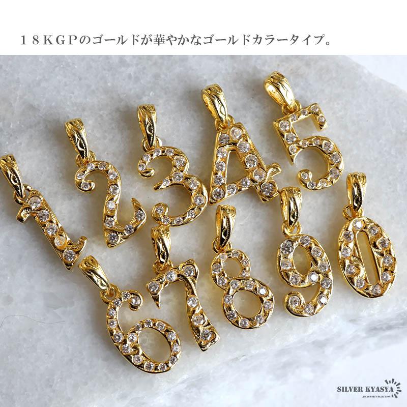 ナンバーネックレス 数字ネックレス ペンダント シルバー925 K18 GP ゴールド 金 6面カット ダブル喜平ネックレス 金属アレルギー対応 ジュエリーBOX付属 :ns224 ...