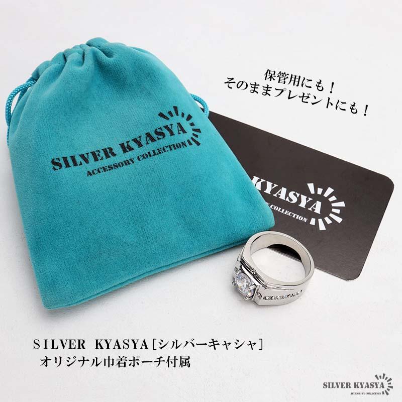 ステンレス 印台リング 一粒リング シルバー ジルコニア ステンレス 印台リング 一粒リング シルバー ジルコニア
