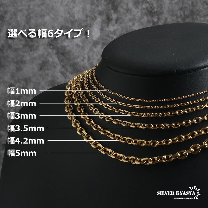 (1mm、50cm) ステンレス あずきチェーンネックレス 4面カット ゴールド 18K GP 幅6タイプ アレルギー対応 : SILVER KYASYA - 通販 - Yahoo!ショッピング