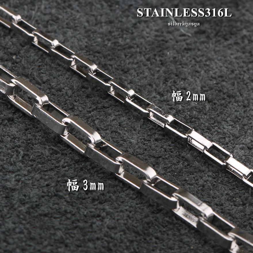 (3mm、60cm) ステンレス ベネチアンチェーン ステンレスチェーン ネックレス 幅2mm 3mm : SILVER KYASYA - 通販 - Yahoo!ショッピング