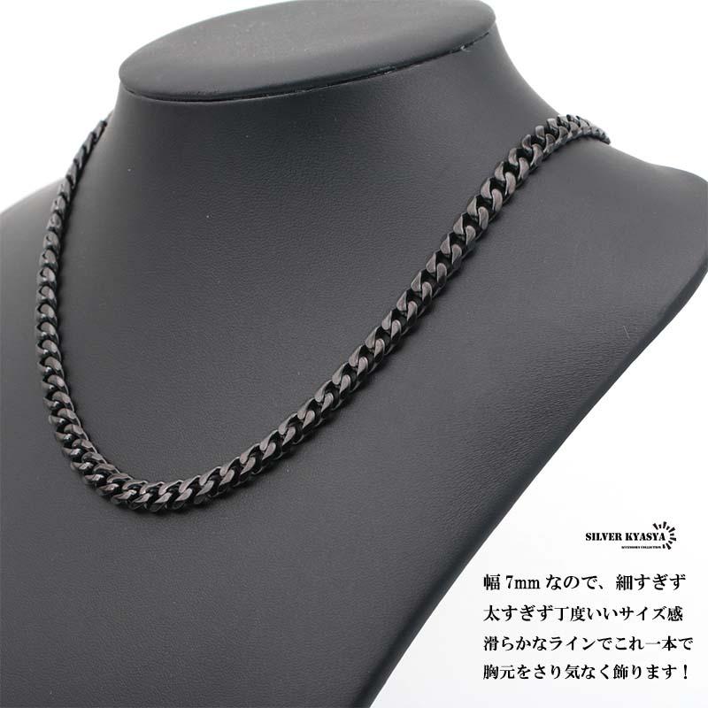 喜平チェーンネックレス 黒 幅7mm 長さ45cm miami cuban chain シンプルチェーンネックレス (50cm) :ya-c035-7mm-black-50cm:SILVER ...