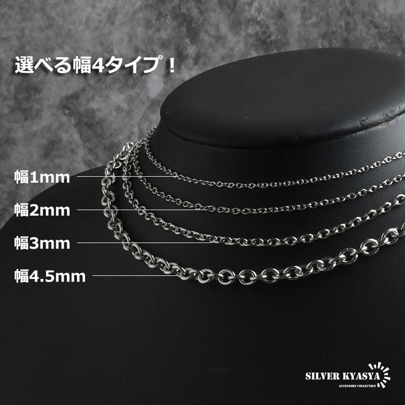 (3mm、40cm) ステンレス あずきチェーンネックレス シルバー 細身 幅6タイプ 金属アレルギー対応 : SILVER KYASYA - 通販 - Yahoo!ショッピング