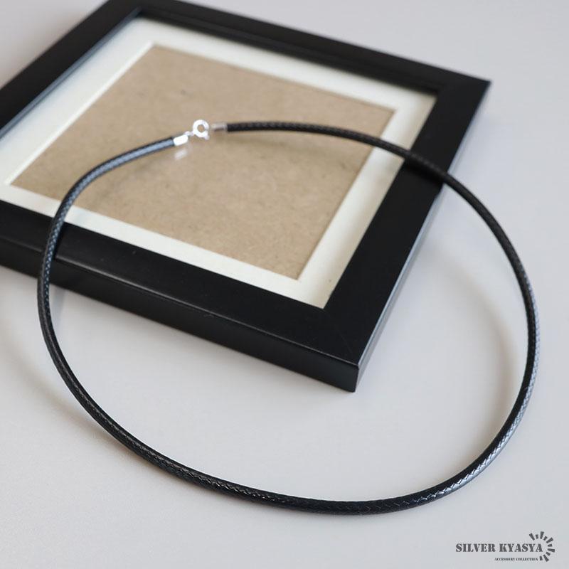 S925 レザーチョーカー 3mm 編み込みの丁寧さ 本革より柔らかい 留め具はシルバー製 (45cm) : ya-c051-3mm-45cm : SILVER KYASYA - 通販 ...