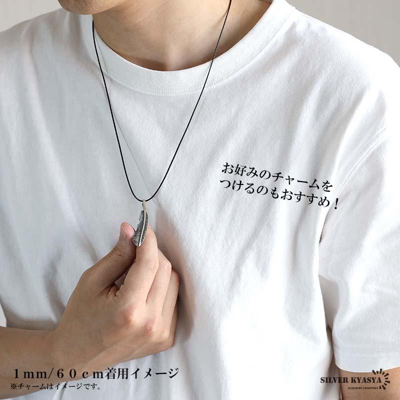 (幅1mm、45cm) レザーネックレス レザーチョーカー 革紐 編み込み ブラック 黒 ロック式 細身 シンプル ペンダント : SILVER KYASYA - 通販 - Yahoo!ショッピング