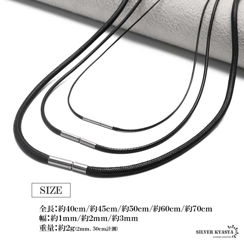 レザーネックレス レザーチョーカー 革紐 編み込み ブラック 黒 ロック式 細身 シンプル ペンダント (幅2mm、70cm) : ya-c057-2mm-70cm : SILVER ...