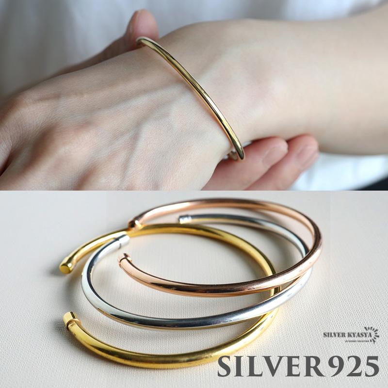 シルバー925 18KGP シンプルバングル プレーンバングル 3色 ゴールド 中空仕様 先端処理 (ゴールド) :ya-cb125-gold:SILVER KYASYA - 通販 ...