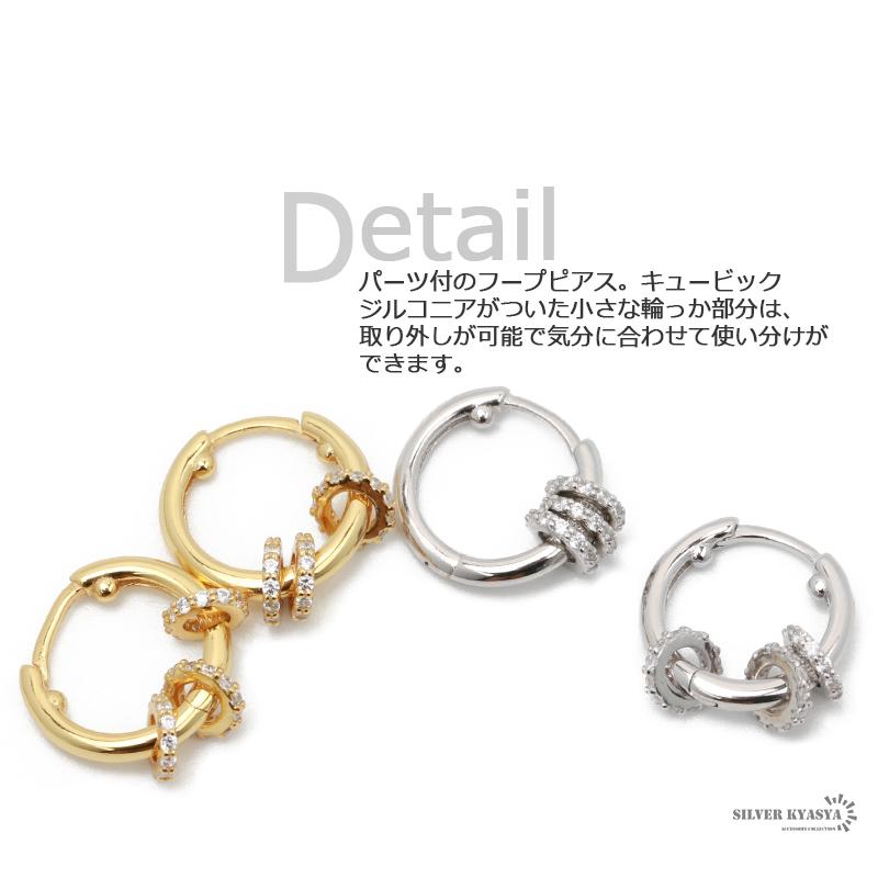 (ゴールド) 両耳用2点セット CZ フープピアス シルバー925 シルバー ゴールド 18K GP 18G : SILVER KYASYA - 通販 - Yahoo!ショッピング