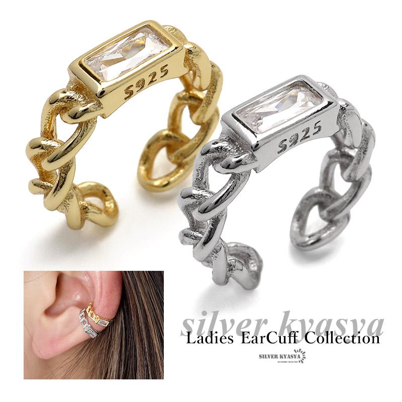 (シルバー) イヤーカフ イヤリング キラキラ イヤカフ シルバー925 18KGP 18金 CZ 一粒 ホワイト 白 片耳用 : SILVER KYASYA - 通販 - Yahoo!ショッピング