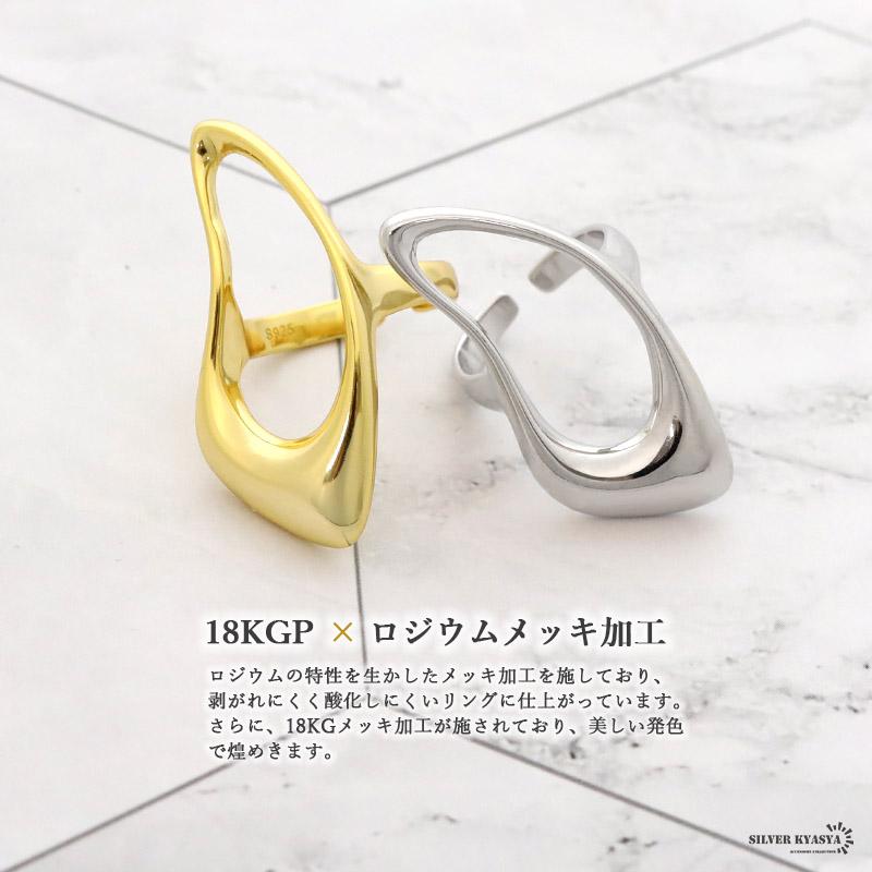 (シルバー) シルバー925リング 幅広 縦長 ドロップ しずく 18K GP 指輪 フリーサイズ オープンリング : SILVER KYASYA - 通販 - Yahoo!ショッピング