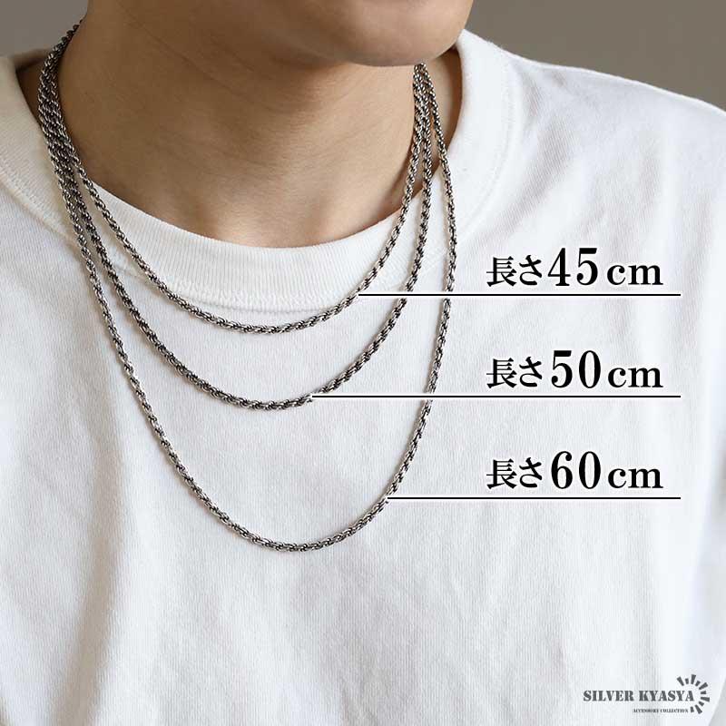 シルバー) シルバー925 ロープチェーン ネックレス 幅4mm 60cm シルバー) シルバー925 ロープチェーン ネックレス 幅4mm 60cm