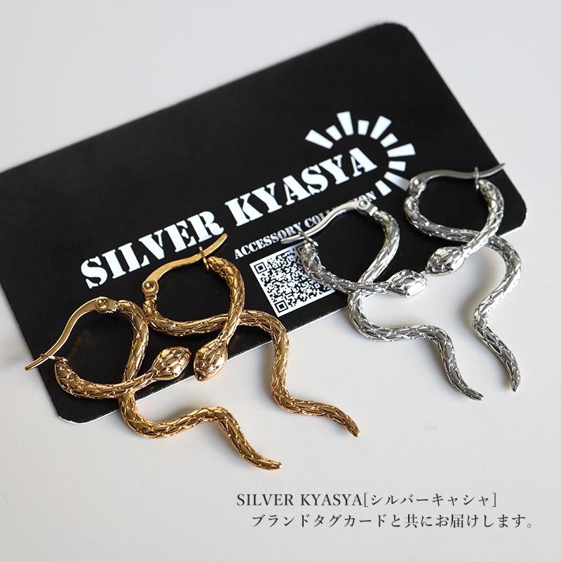 シルバー) ステンレス スネークピアス 大ぶりピアス ロング シルバー) ステンレス スネークピアス 大ぶりピアス ロング