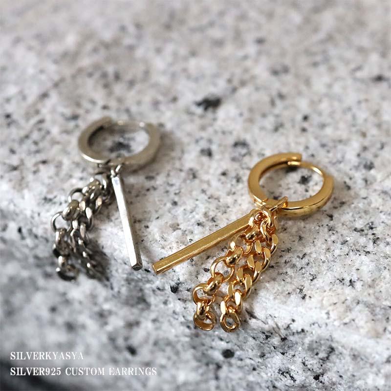 ゴールド) シルバー925 ピアス 片耳 フープピアス 925 チェーン ゴールド) シルバー925 ピアス 片耳 フープピアス 925 チェーン
