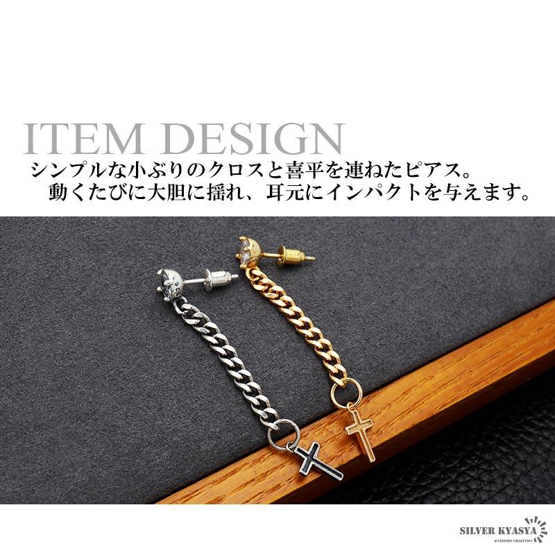 シルバー925 クロスピアス クロス 十字架 ピアス ドロップピアス ゴールド 18K GP 片耳用 1点 (シルバー) : ya-es342-silver : SILVER KYASYA ...