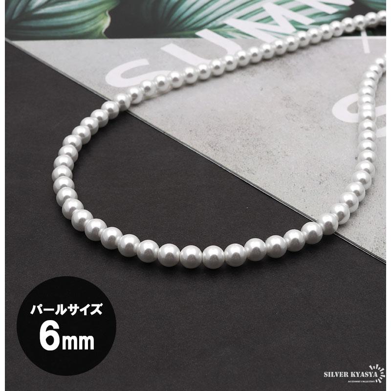 ネックレス パール 男性 ホワイト pearl necklace 真珠 6mm ネジ式 ハード系 シンプル (60cm) :ya-n523-6mm-60cm:SILVER KYASYA ...