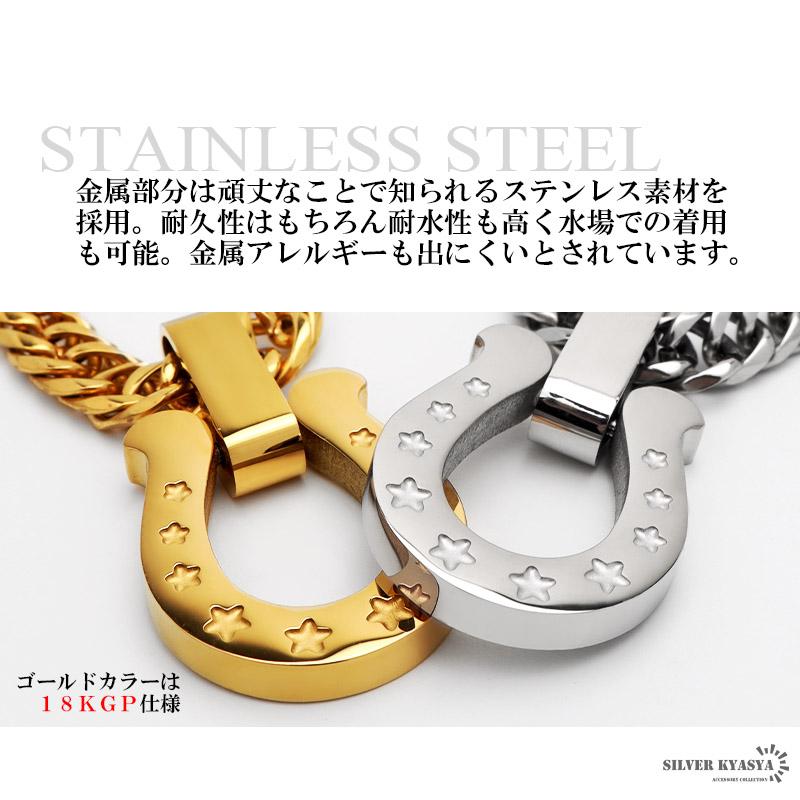 (ゴールド、60cm) 馬蹄ネックレス 6面カット ダブル喜平 ネックレス ホースシュー K18 GP スター ステンレス : SILVER KYASYA - 通販 - Yahoo!ショッピング