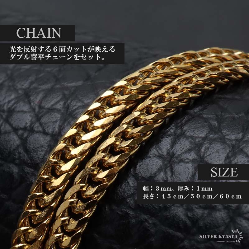 (ゴールド、50cm) ステンレス クロスネックレス マリアネックレス ダブル喜平チェーン 十字架 18KGP 男性 金アレ対応 : SILVER KYASYA - 通販 - Yahoo!ショッピング