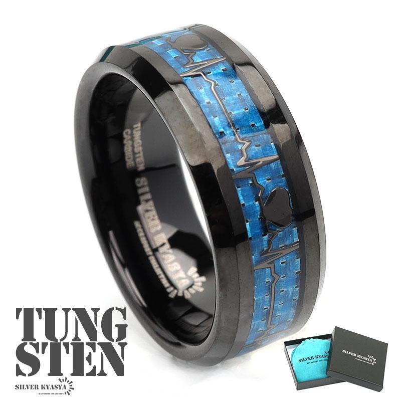 タングステン リング 指輪 カーボン ブルー 心電図 ハート 男性 リング 専用BOX付属 (9号) : ya-r353-9 : SILVER KYASYA - 通販 - Yahoo!ショッピング