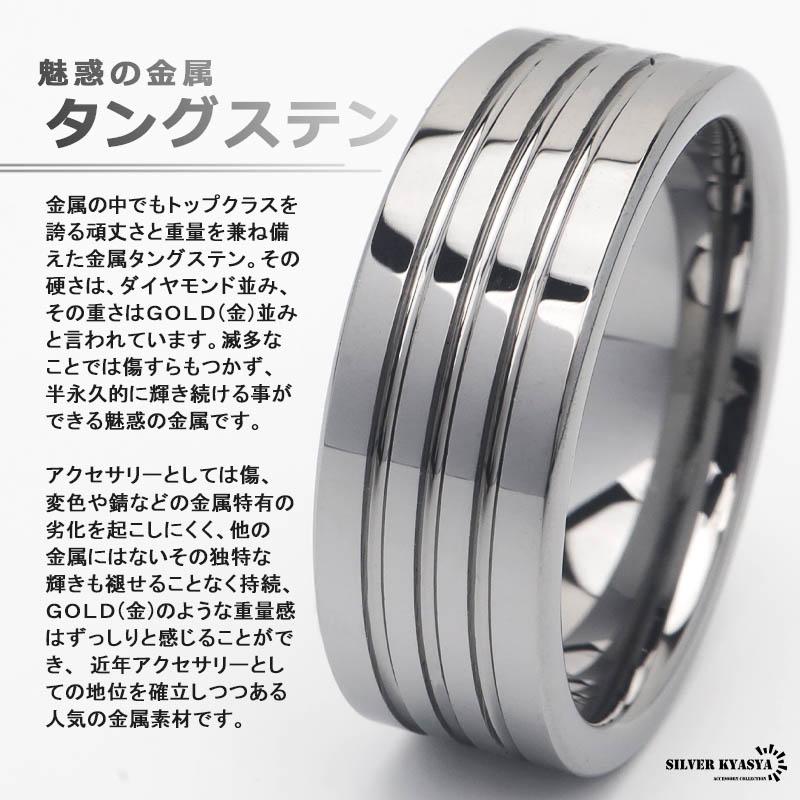 タングステン ライン リング 指輪 シルバー 銀 シンプル スマート 金属アレルギー対応 専用BOX オリジナル (9号) : ya-r399-9 : SILVER KYASYA - 通販 ...