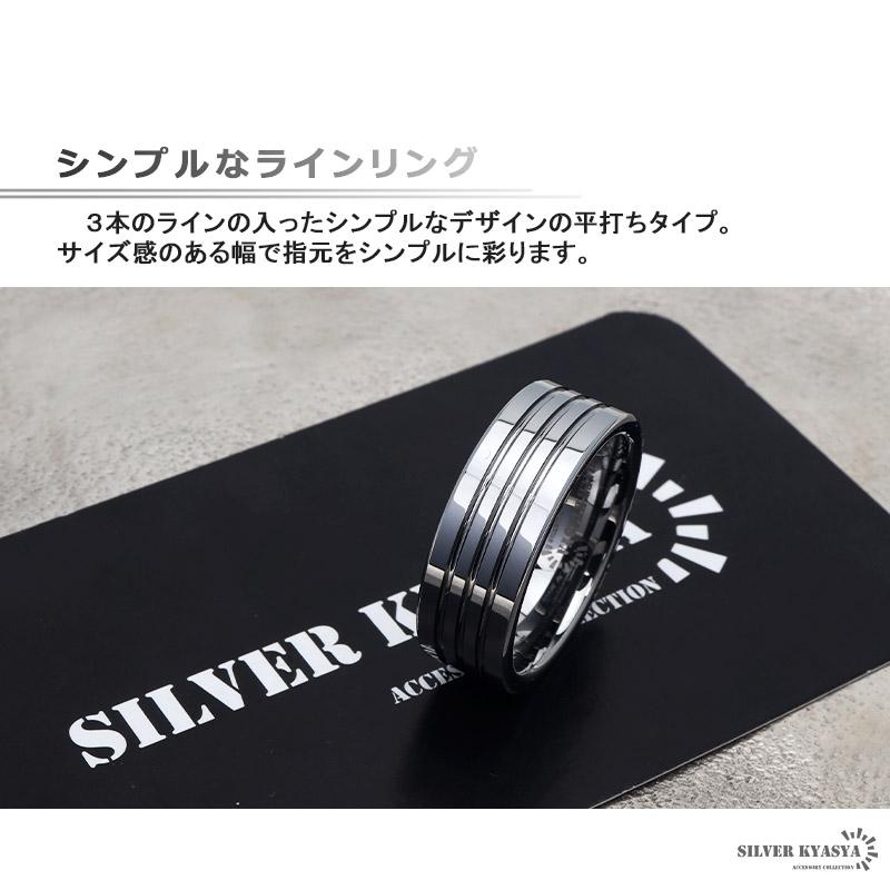タングステン ライン リング 指輪 シルバー 銀 シンプル スマート 金属アレルギー対応 専用BOX オリジナル (9号) : ya-r399-9 : SILVER KYASYA - 通販 ...