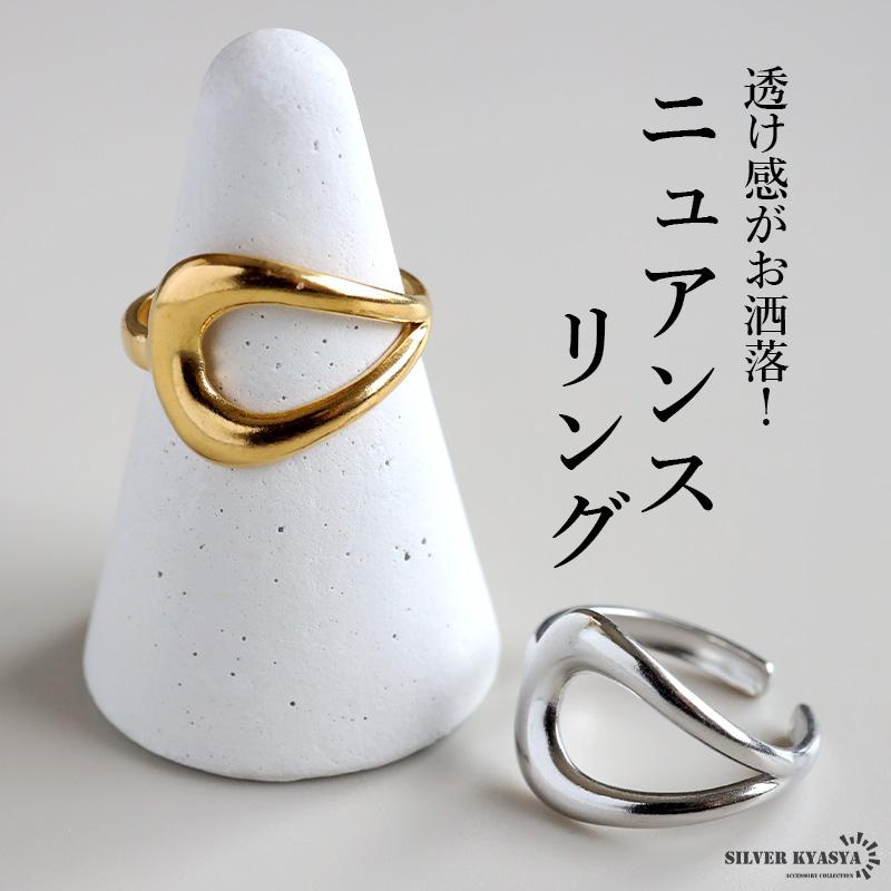 (シルバー) ステンレス ニュアンスリング 変形リング 透かし ゴールド 18K GP フリーサイズ 女性 金属アレルギー対応 : SILVER KYASYA - 通販 - Yahoo!ショッピング