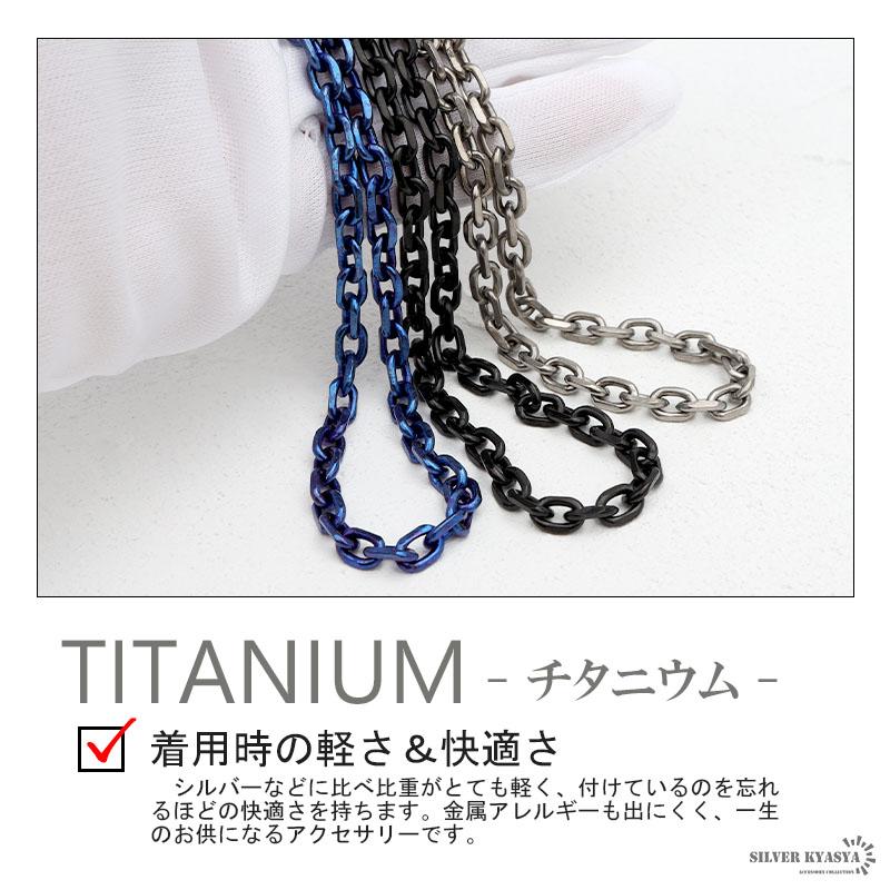 45cm) チタン ネックレスチェーン 幅5.2mm あずき チェーン 45cm) チタン ネックレスチェーン 幅5.2mm あずき チェーン