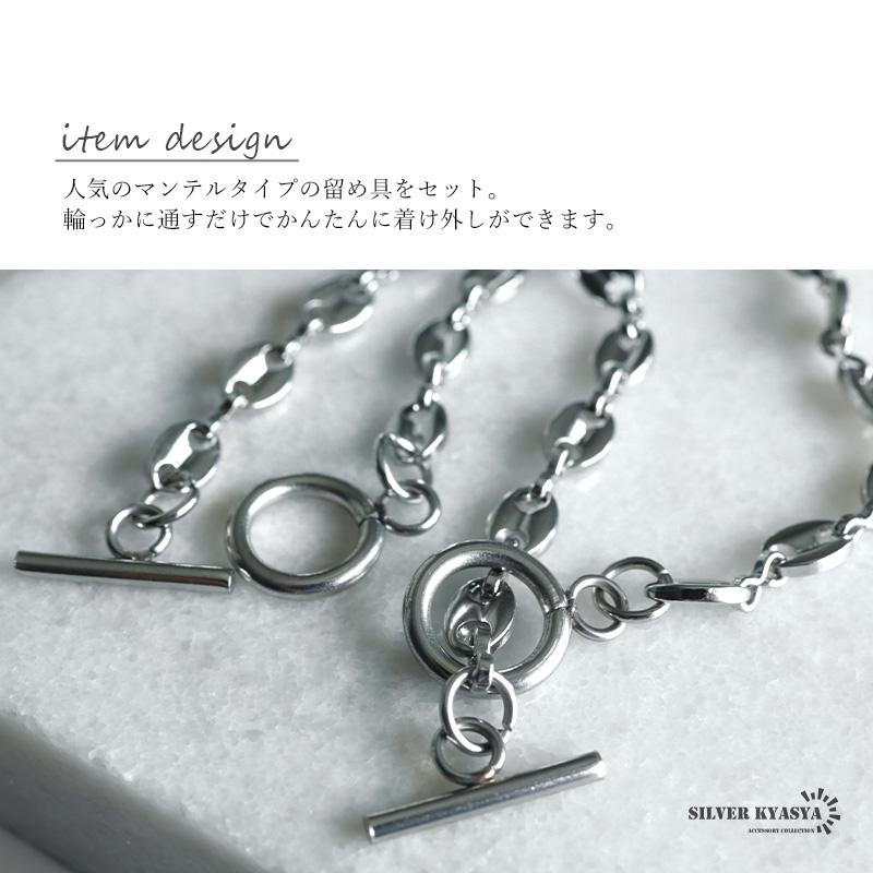 40cm、19.5cm) ネックレス ブレスレット 2点セット レディース 40cm、19.5cm) ネックレス ブレスレット 2点セット レディース