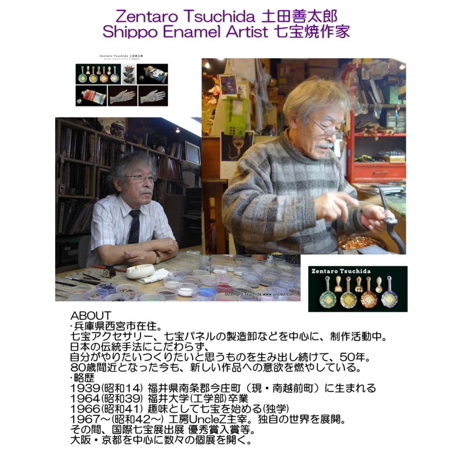 【UncleZ】[受注制作] 黄色のユリの七宝焼ブローチ :LIY-BR-21-001:京のめぐみ - 通販 - Yahoo!ショッピング