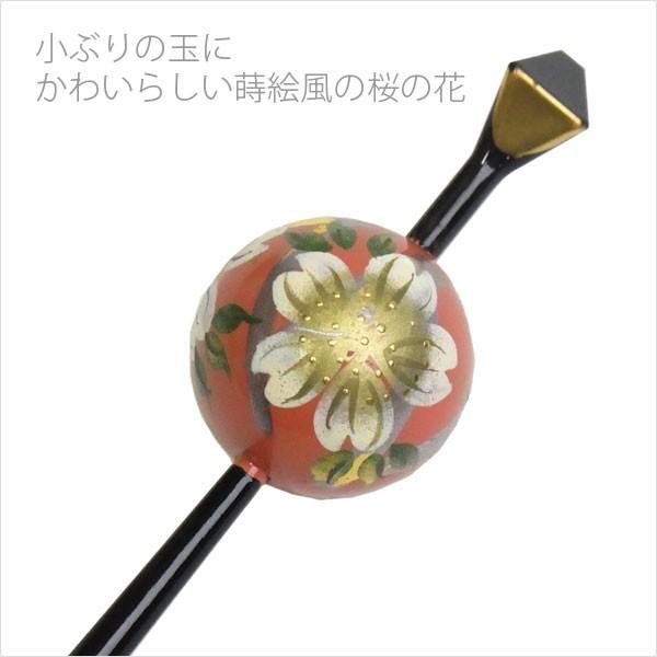 かんざし 簪 和装 髪飾り 花しおり 桜 蒔絵風 玉かんざし 紅 黒 桃 紫 橙 緑 6色 : kn12-20023 : 名古屋帯と半幅帯 ...