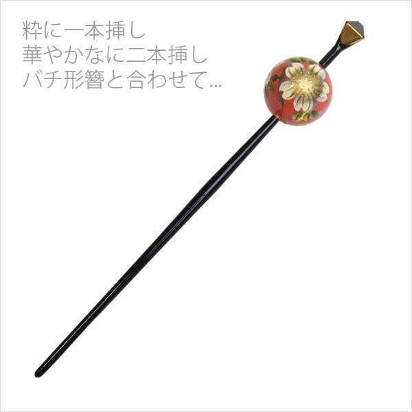 かんざし 簪 和装 髪飾り 花しおり 桜 蒔絵風 玉かんざし 紅 黒 桃 紫 橙 緑 6色 : kn12-20023 : 名古屋帯と半幅帯 ...