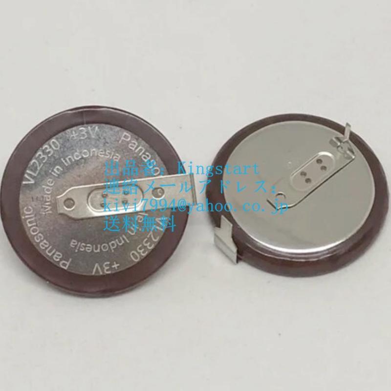 新品 送料無料 Panasonic パナソニック VL2330 3V 充電式リチウム電池 : kyo-store - 通販 - Yahoo ...