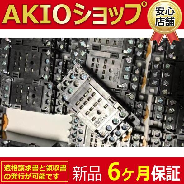 【新品★送料無料】1000個セット 新品 未使用 表面接続ソケット PYF14A-E【6ヶ月保証】 : kyo-store - 通販 ...