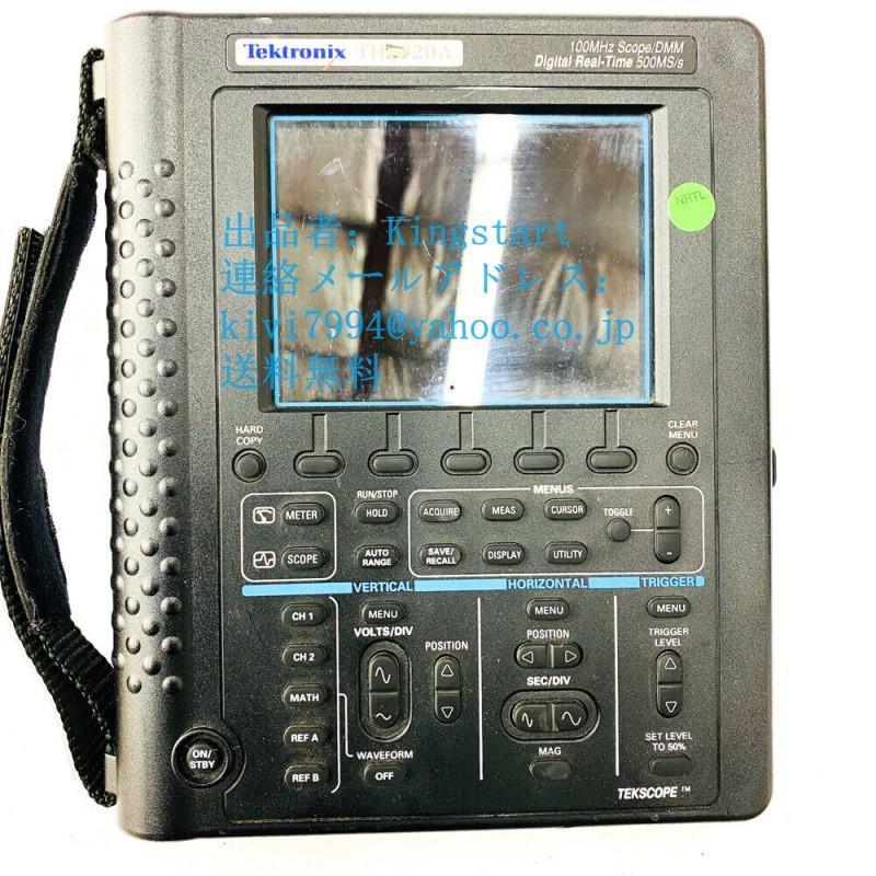 新品 送料無料 Tektronix THS720A 100MHz オシロスコープ : kyo-store - 通販 - Yahoo!ショッピング