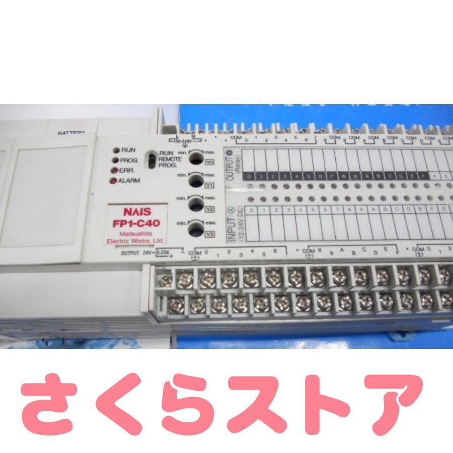 Panasonic FP1-C40 (Used good working condition) AFP12417-F FP1C40 : kyo-store - 通販 - Yahoo!ショッピング