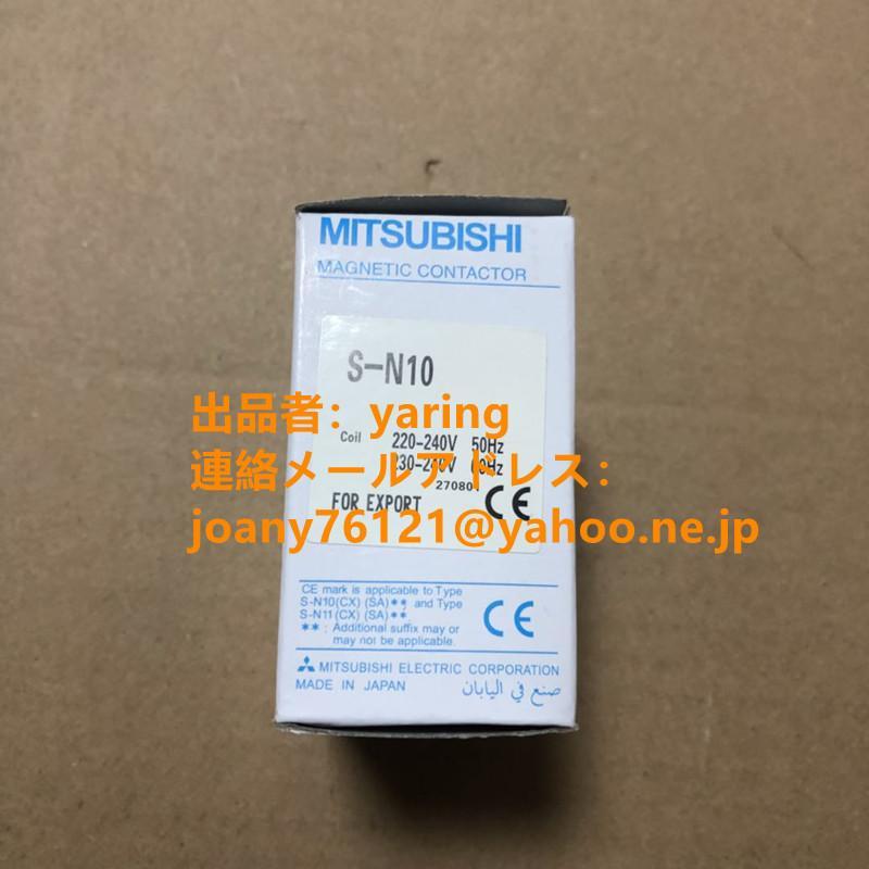 三菱 三菱電機(MITSUBISHI) S-N10 AC200-220V 20A 用電磁接触器 : kyo-store - 通販 - Yahoo!ショッピング